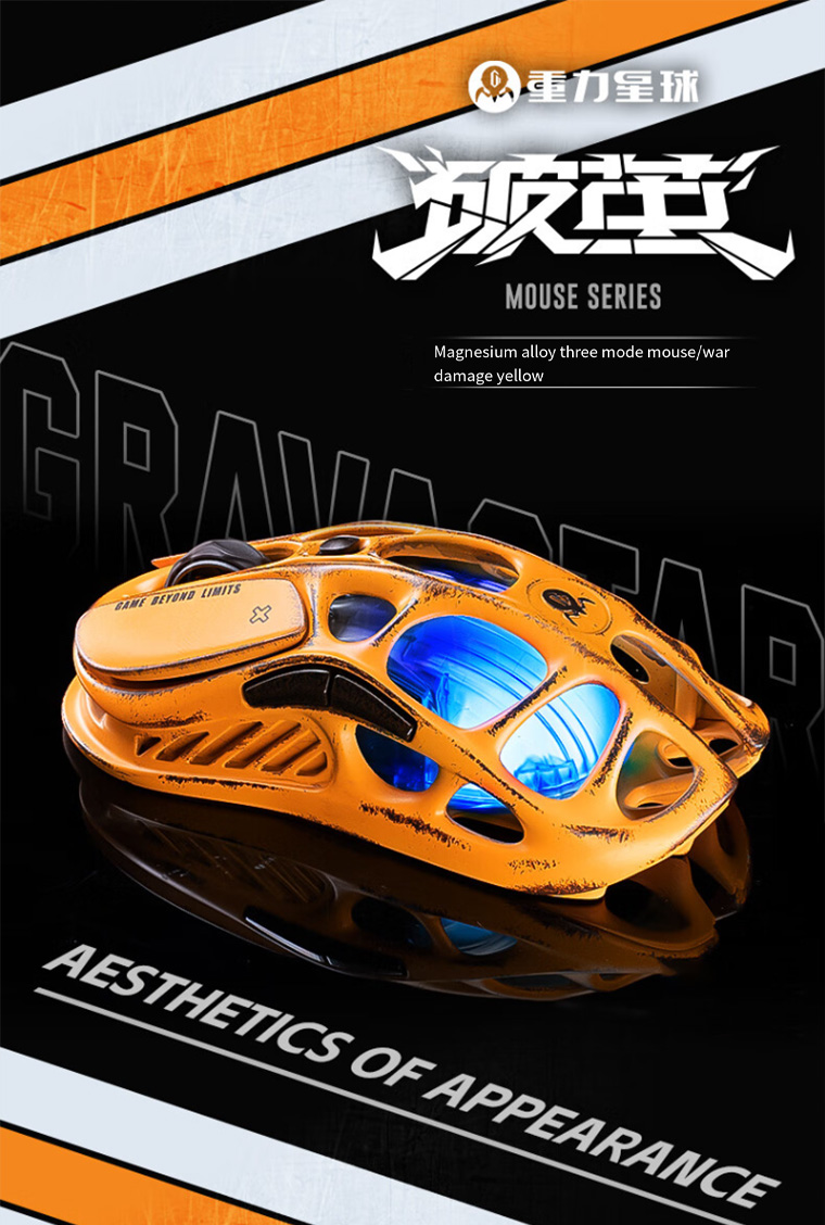 GravaStar Planet Cocoon Breaking Mouse battle damage yellow 4K set 3395 ...