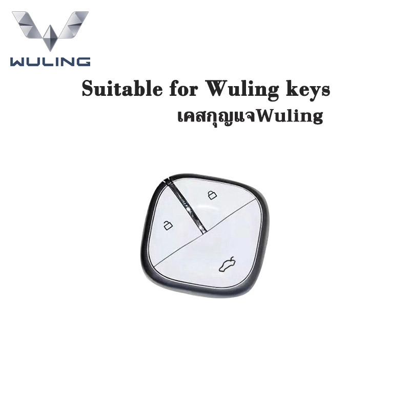 wuling gradient color car key case for wuling Air ev binguo ev keycover ...