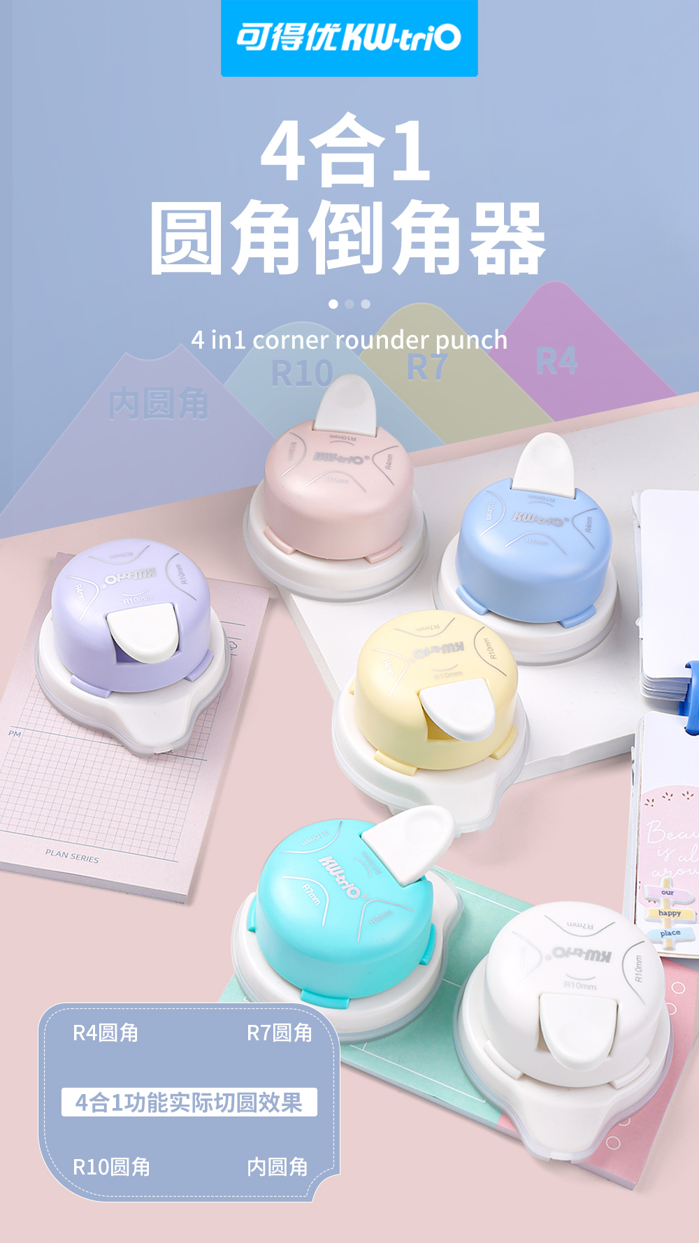 Four-in-one Corner Rounders Corner Embosser Corner Cutter, DIY Photo ...