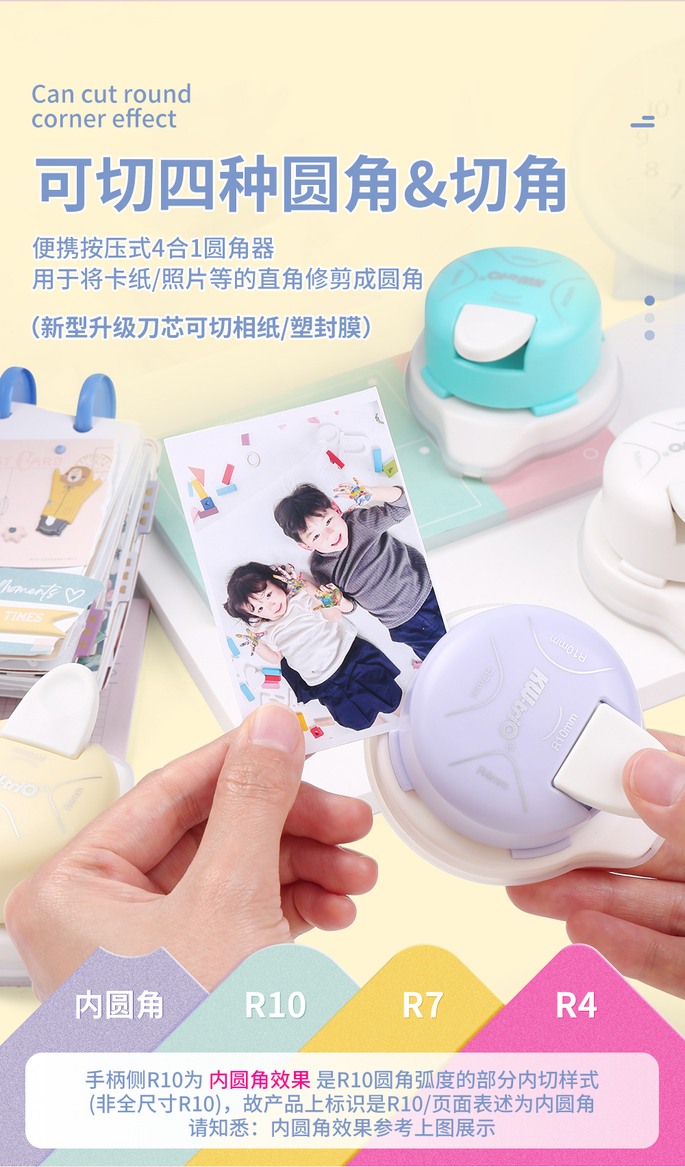 Four-in-one Corner Rounders Corner Embosser Corner Cutter, DIY Photo ...