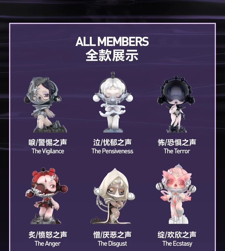 【Ready Stock】 Skullpanda The Sound Series Confirmed Figure | Shopee ...