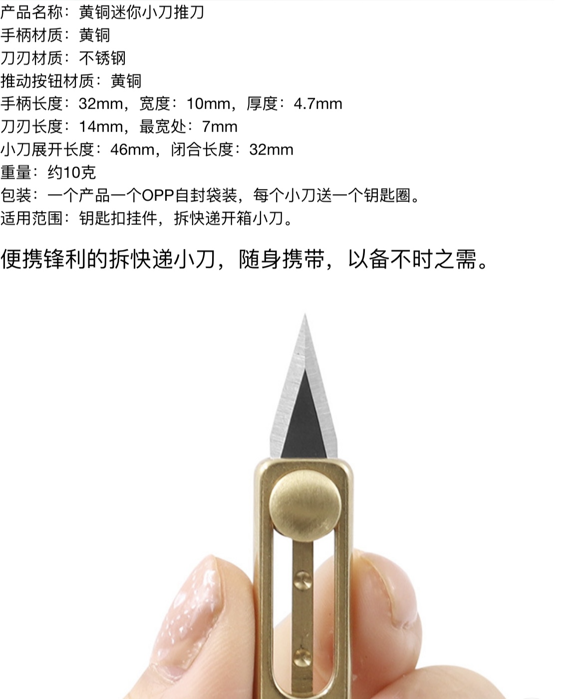 Brass Mini Knife Sharp Pocket Push-Pull Knife Portable Portable ...
