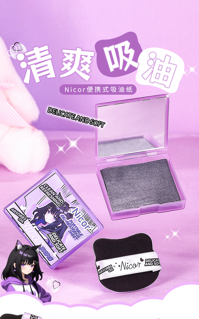 Portable oil-absorbing paper for face, bamboo charcoal paper 100 sheets ...