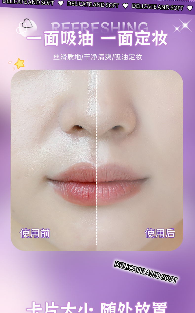 Portable oil-absorbing paper for face, bamboo charcoal paper 100 sheets ...