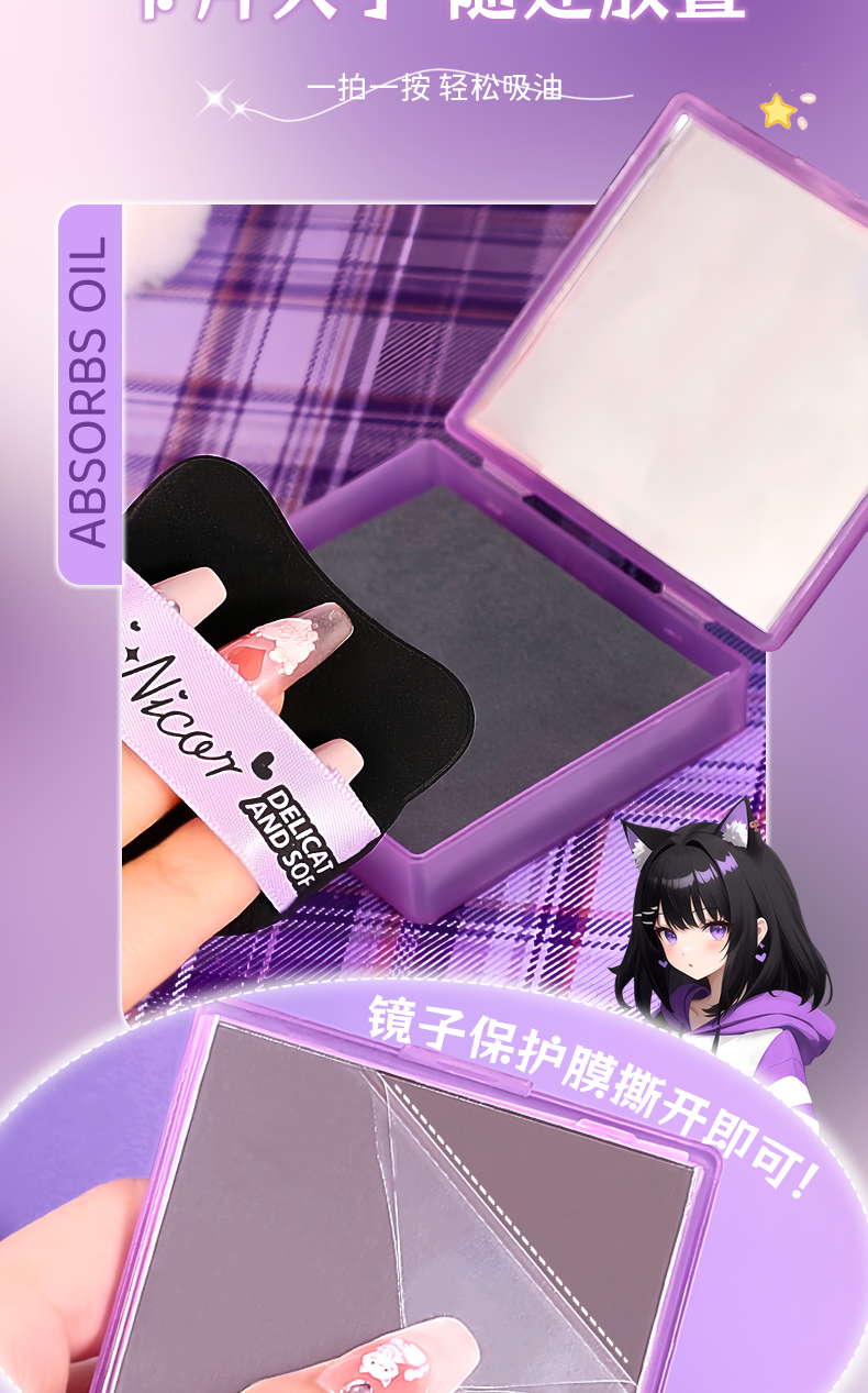 Portable oil-absorbing paper for face, bamboo charcoal paper 100 sheets ...