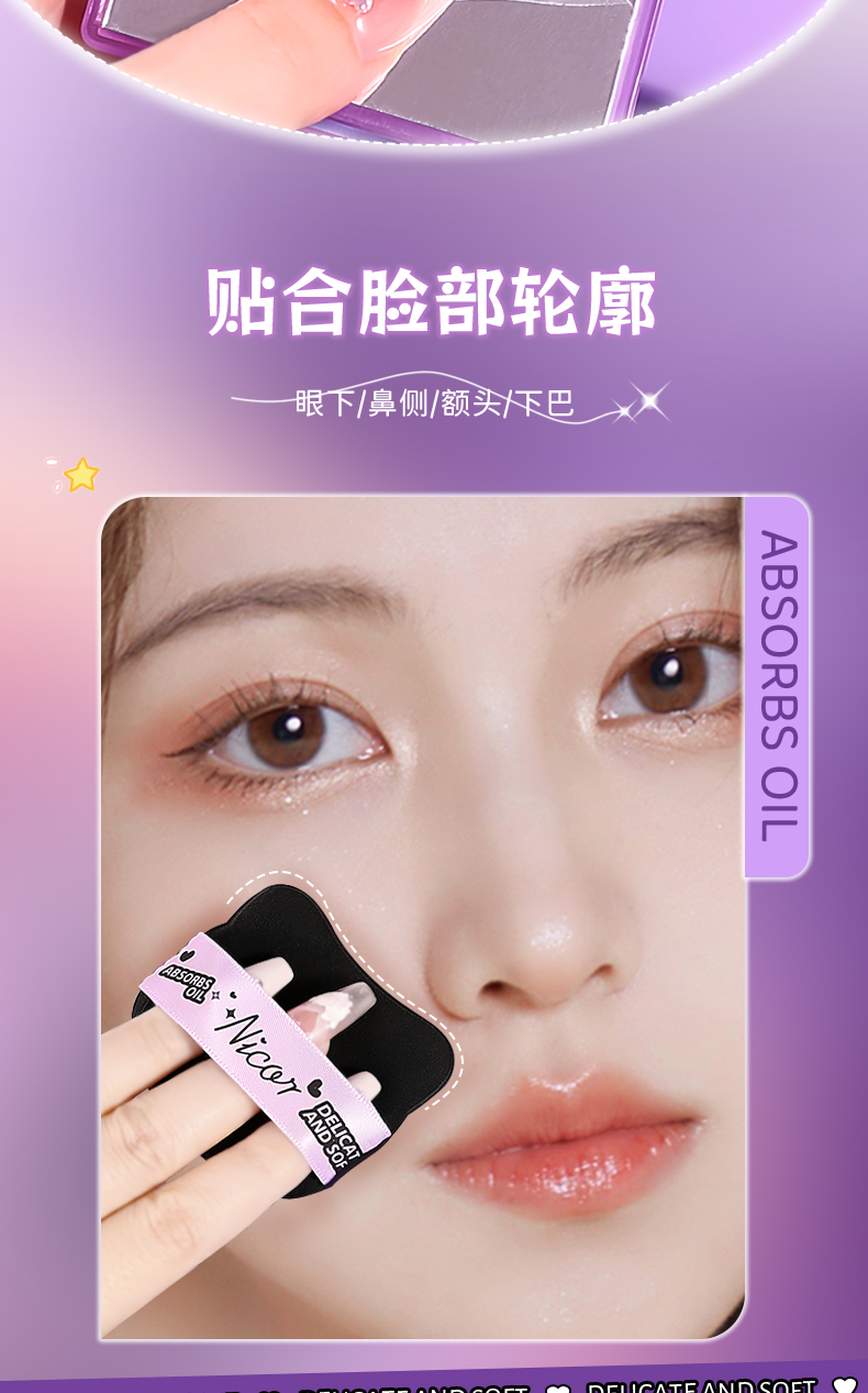 Portable oil-absorbing paper for face, bamboo charcoal paper 100 sheets ...