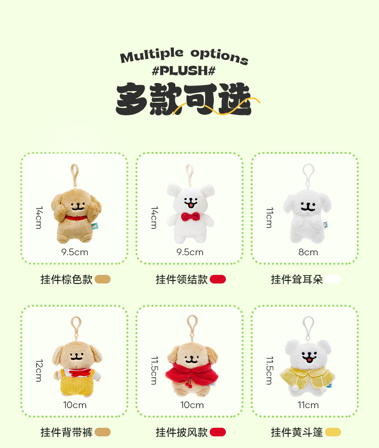 [Maltese Dog Keychain and Headband Series] Doll Keychain and Headband ...