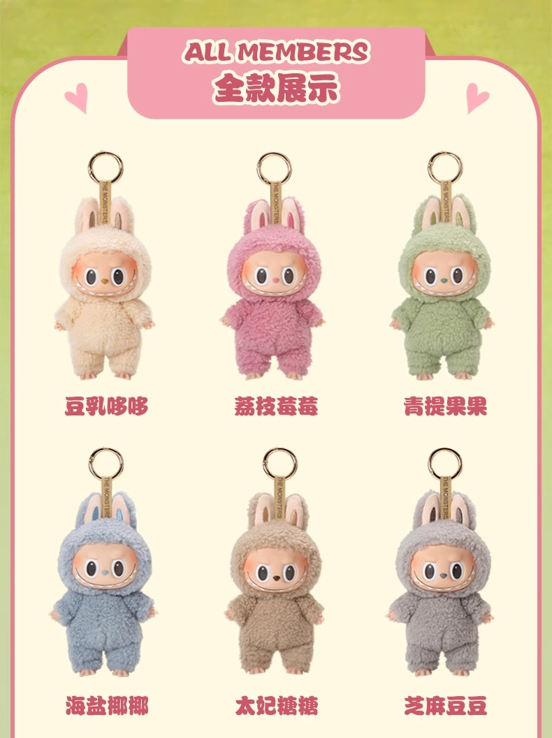 POP MART Labubu The Monster Exciting Macaron Color Labubu Anime Cartoon ...