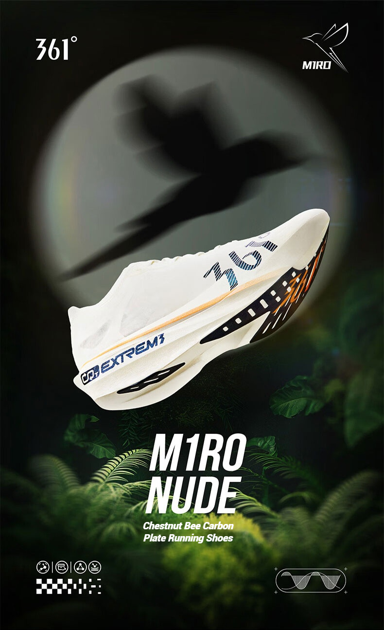 361 Degrees Miro Nude 110g Men Running Shoes Professional Marathon 672432237F | Shopee Philippines