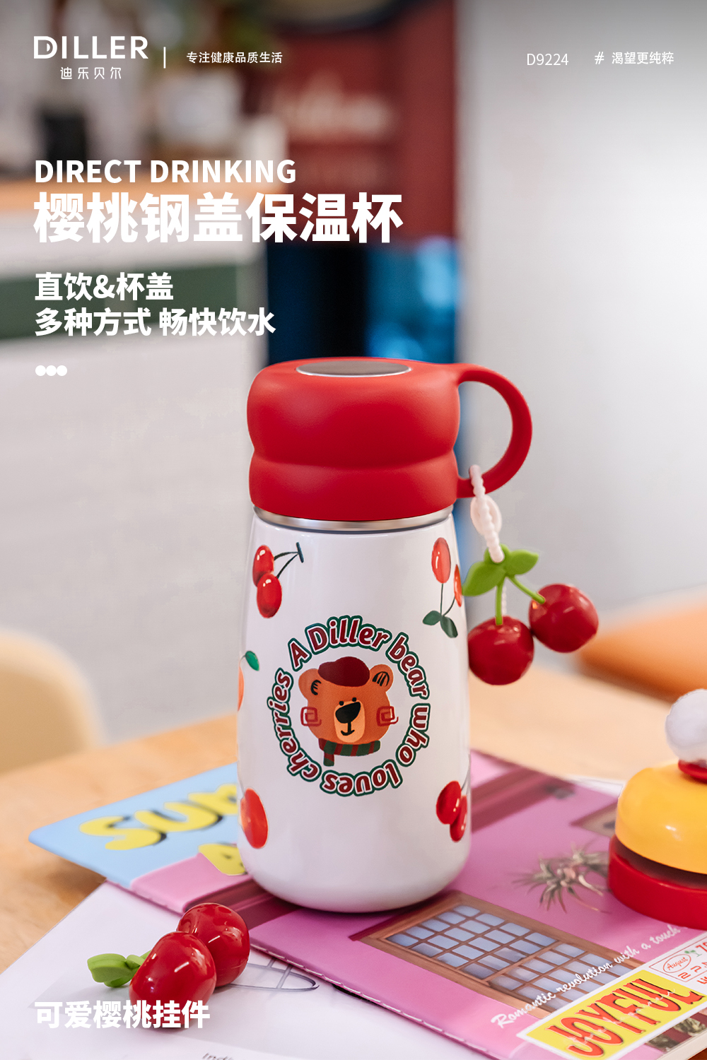 Diller Vacuum Flask Thermos 316 Stainless Steel Cute Cherry Bear ...