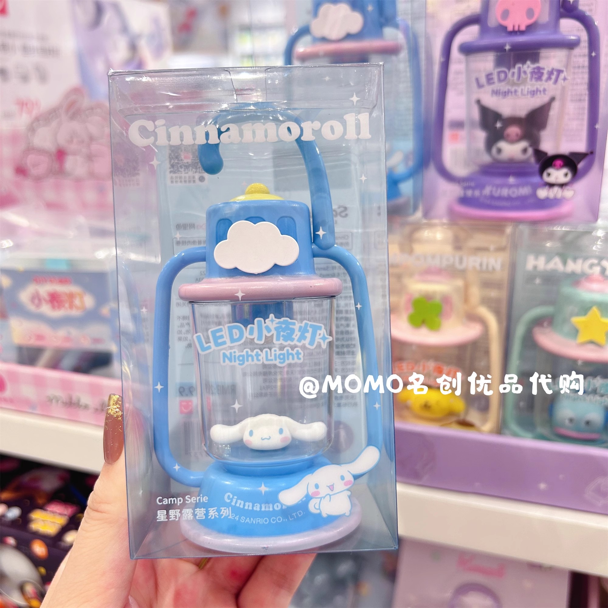 Miniso/miniso MINISO Sanrio Cinnamon Dog Hoshino Camping LED Night ...