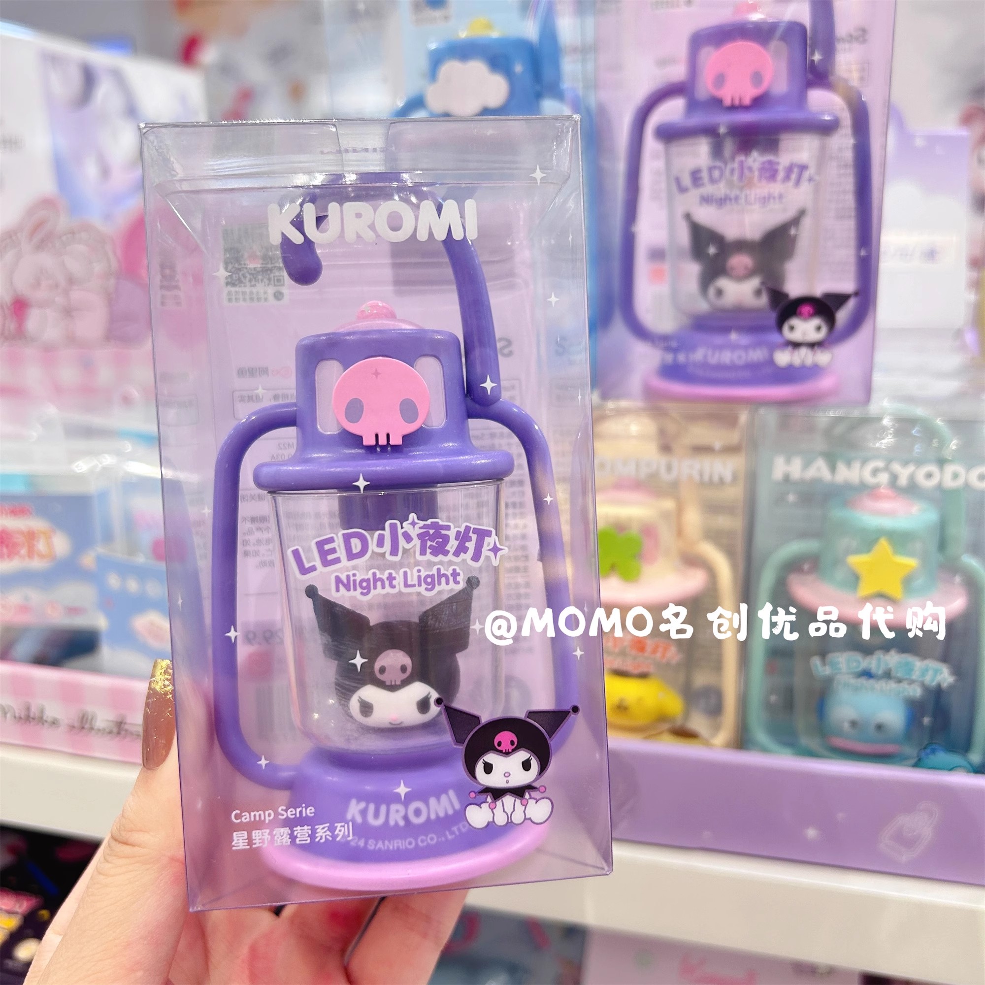 Miniso/miniso MINISO Sanrio Cinnamon Dog Hoshino Camping LED Night ...