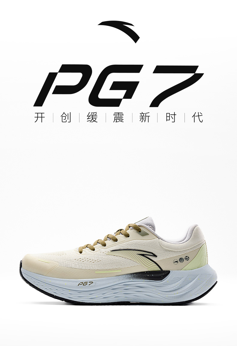 ANTA Men TRAVEL PG 7 Running Shoes 2E Widefoot Shock Absorption Walking ...