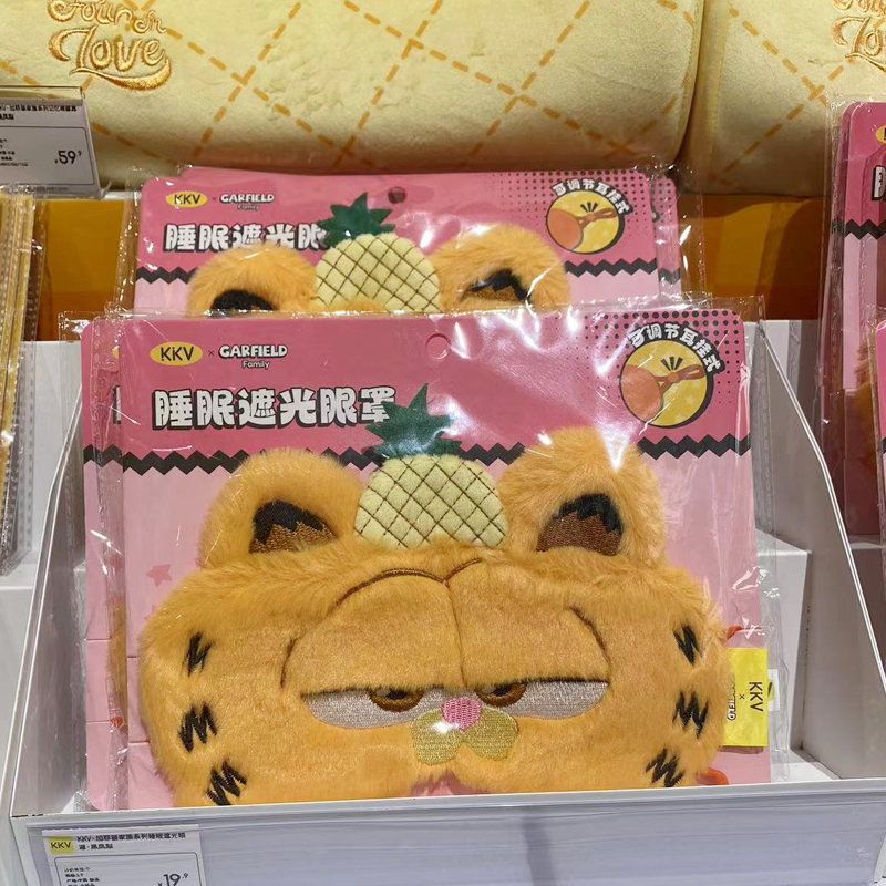 Kkv Official Authentic Garfield Garfield Family Plush Cartoon Eye Mask ...