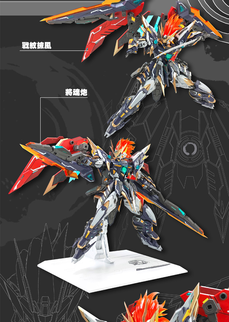 Snaa YR03 MARTIAL EMPEROR Royal Series Re-lifting the Fengyun Wuhuang Second Bomb Guochuang ...