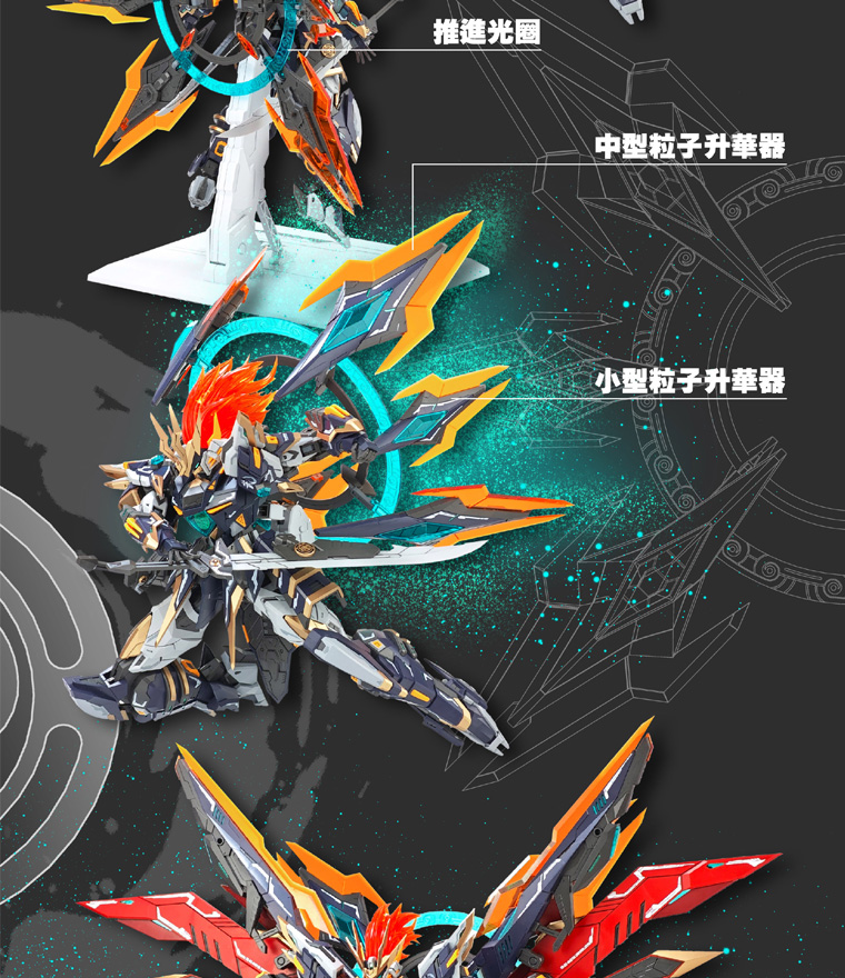 Snaa YR03 MARTIAL EMPEROR Royal Series Re-lifting the Fengyun Wuhuang Second Bomb Guochuang ...