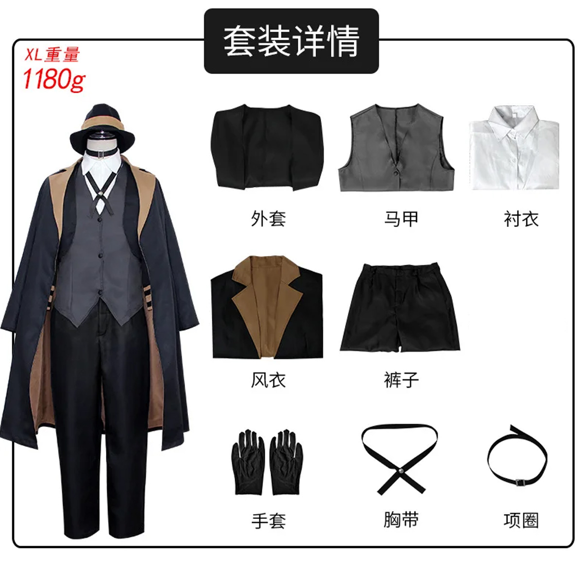 Anime Bungou Stray Dogs Nakahara Chuuya Cosplay Costumes Jacket Full ...