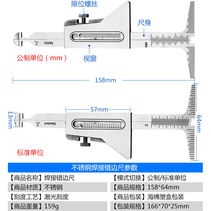 Weld Wrong Side Ruler Large Height Gauge Welding Gauge Fillet Weld ...