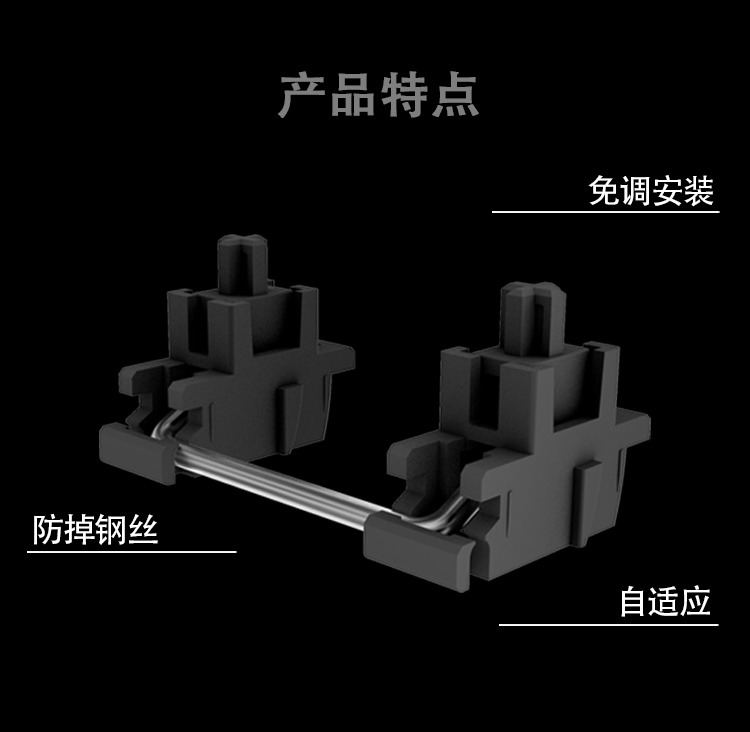 -LW- Customized Mechanical Keyboard Stabilizer Keycap Locator Switch ...