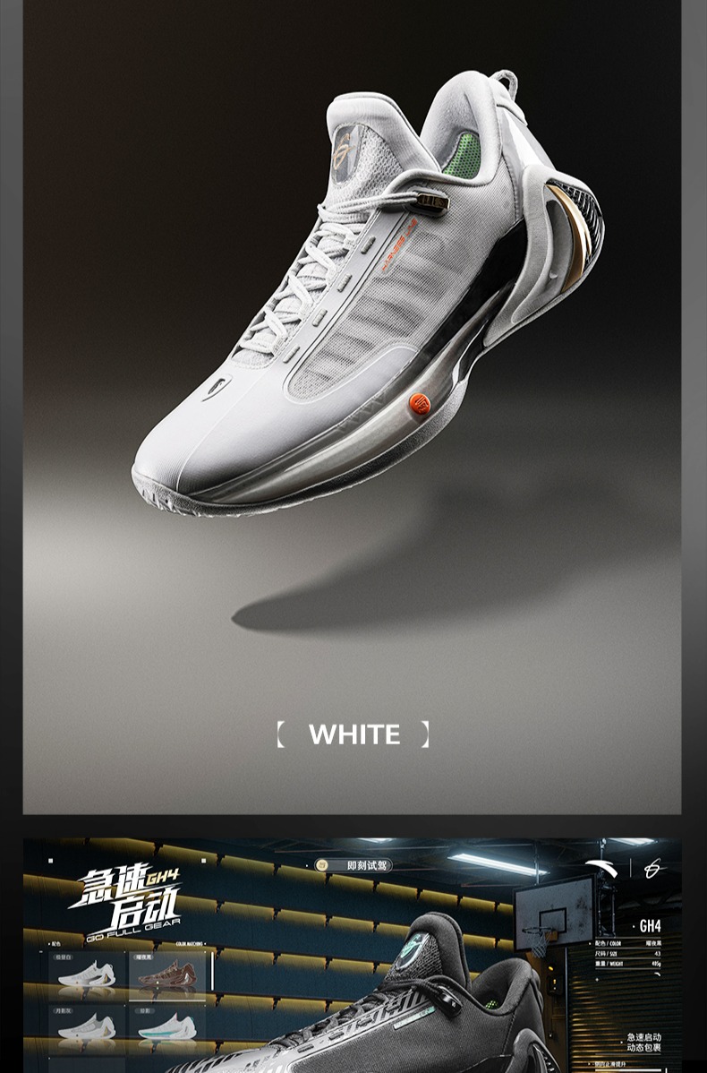 ANTA Men GH4 Gordon Hayward Basketball Shoes Professional Cushioning ...