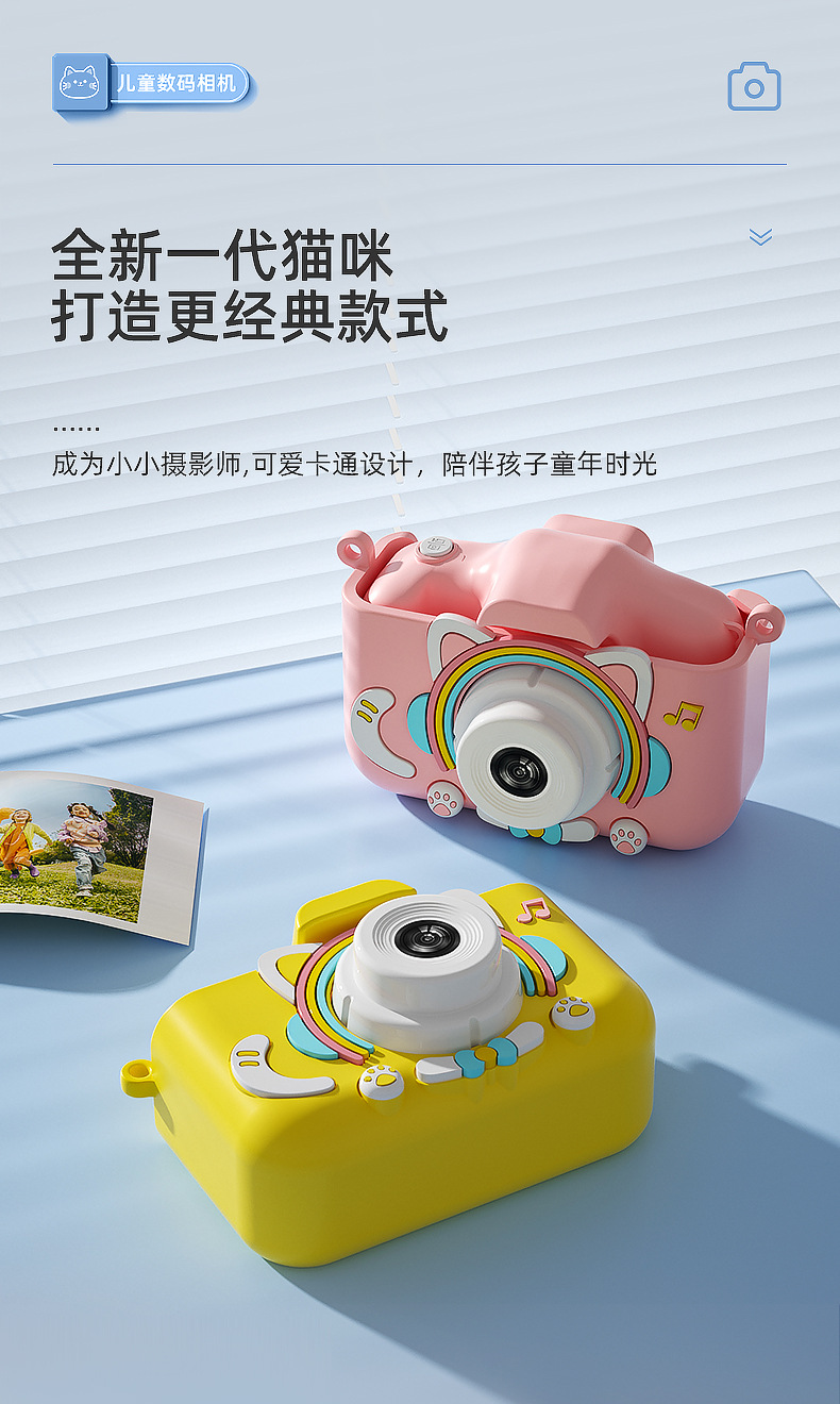 High definition children's digital camera with front and rear dual ...