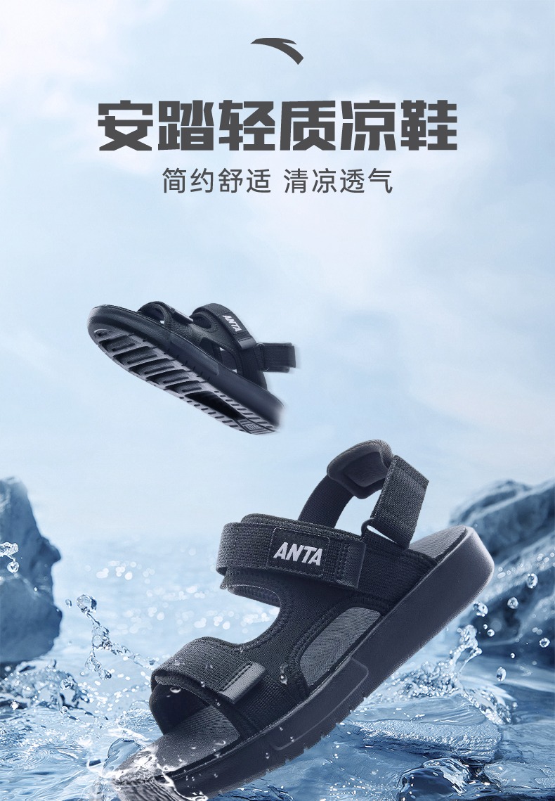 ANTA Men Sports Sandal Slippers Anti-skid Soft-soled Durable Non-slip ...