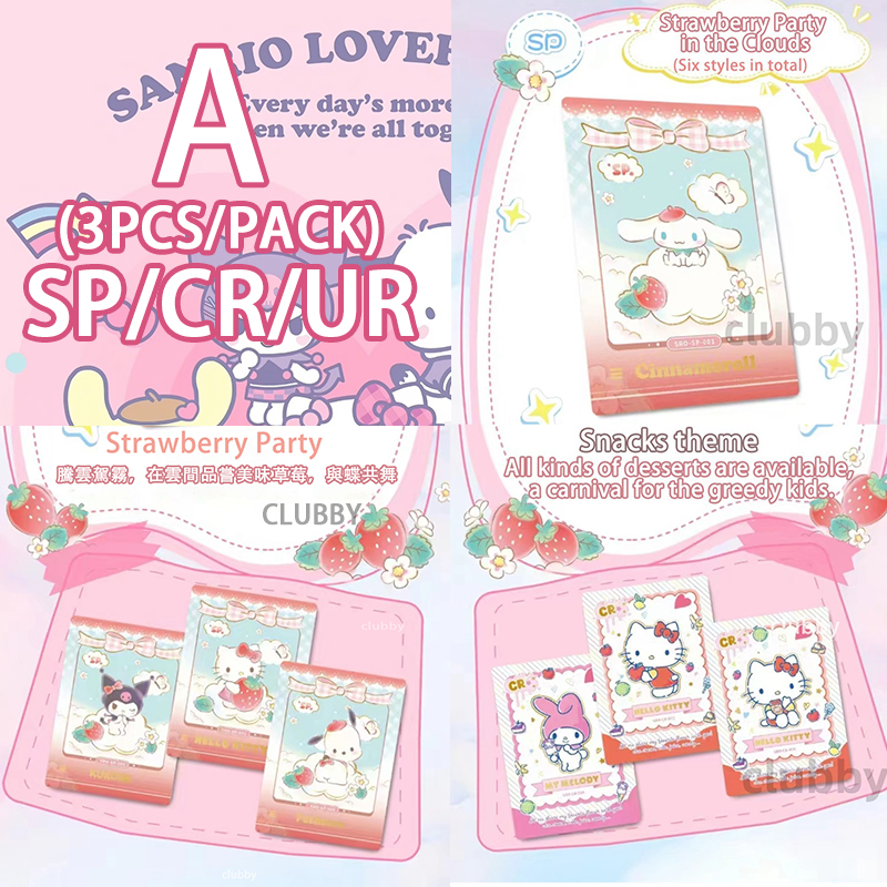 Sanrio gift Card Kuromi Melody Peripheral Rare SSR/UR/CR Flash Cards ...