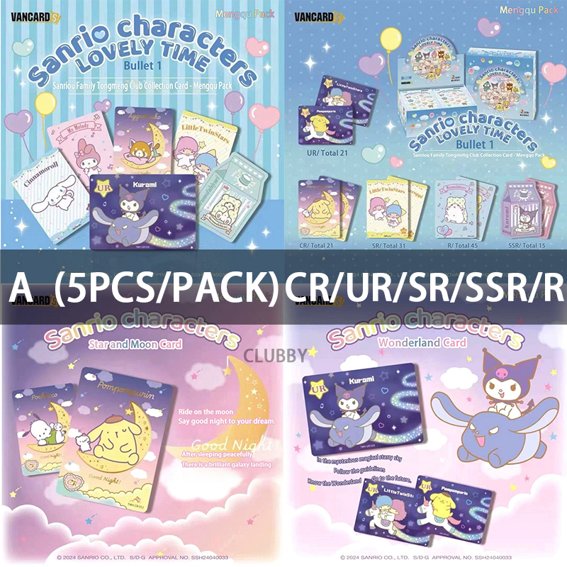 Sanrio gift Card Kuromi Melody Peripheral Rare SSR/UR/CR Flash Cards ...