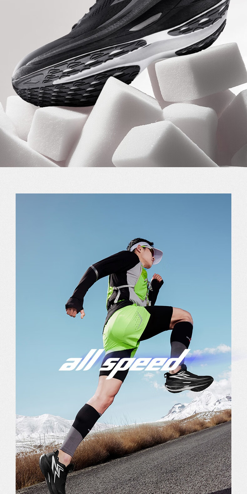 [10-50KM+] 361 Degrees Flame 2.5 Et Men Running Shoes Racing Marathon ...