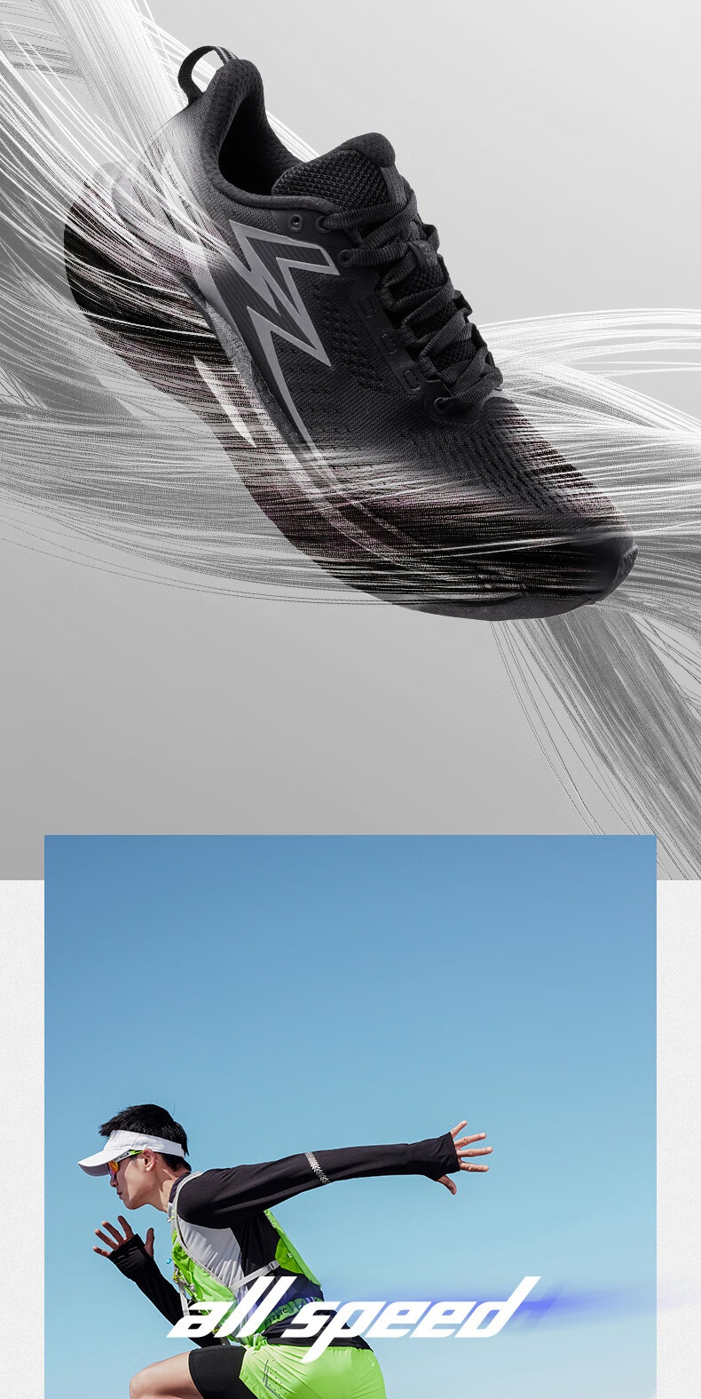 [10-50KM+] 361 Degrees Flame 2.5 Et Men Running Shoes Racing Marathon ...