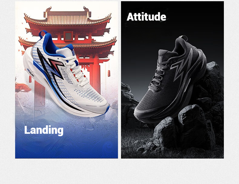 [10-50KM+] 361 Degrees Flame 2.5 Et Men Running Shoes Racing Marathon ...