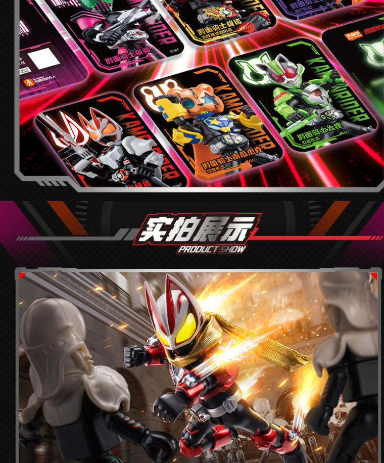 Block Kamen Rider Star Edition Pluco Blockman Kamen Rider Star Edition ...