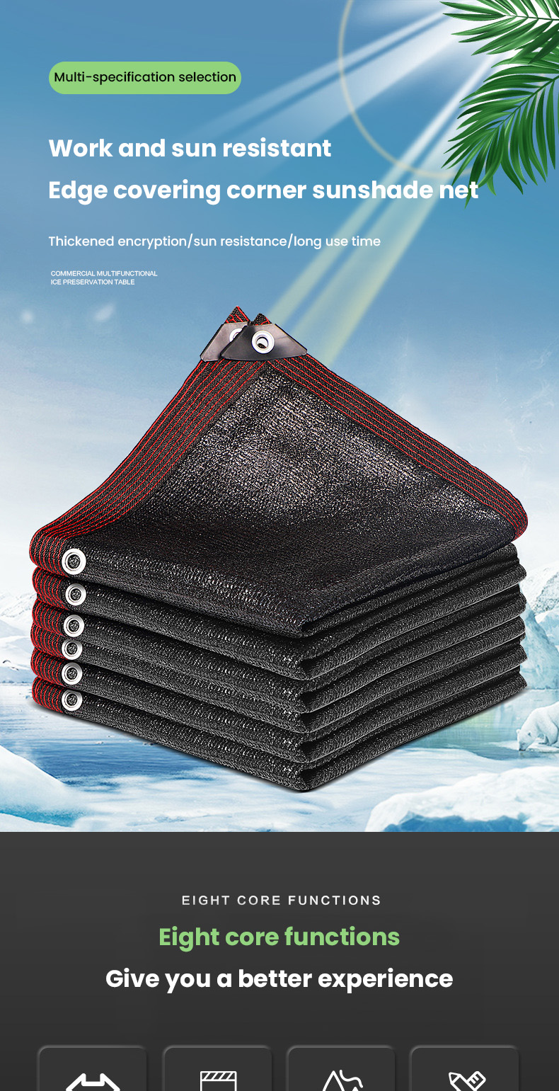 Black/Brown Sunshade net shade sunshade outdoor waterproof sun shade ...