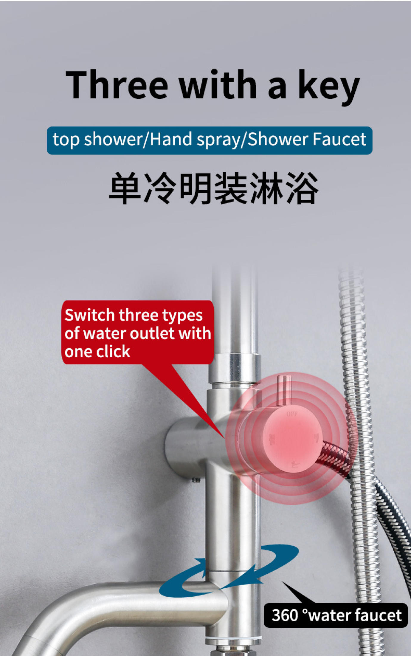 HYM 304 Stainless Steel Single Point Shower Set with Faucet 3 way ...