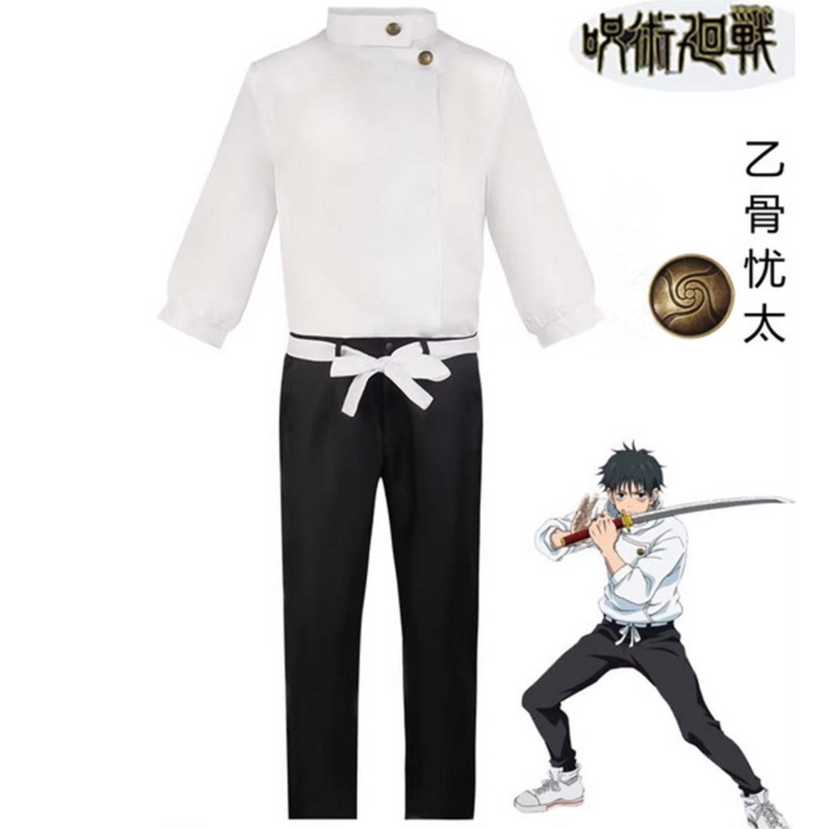 Jujutsu Kaisen Okkotsu Yuta Cosplay Costume Japanese Anime Game Uniform ...