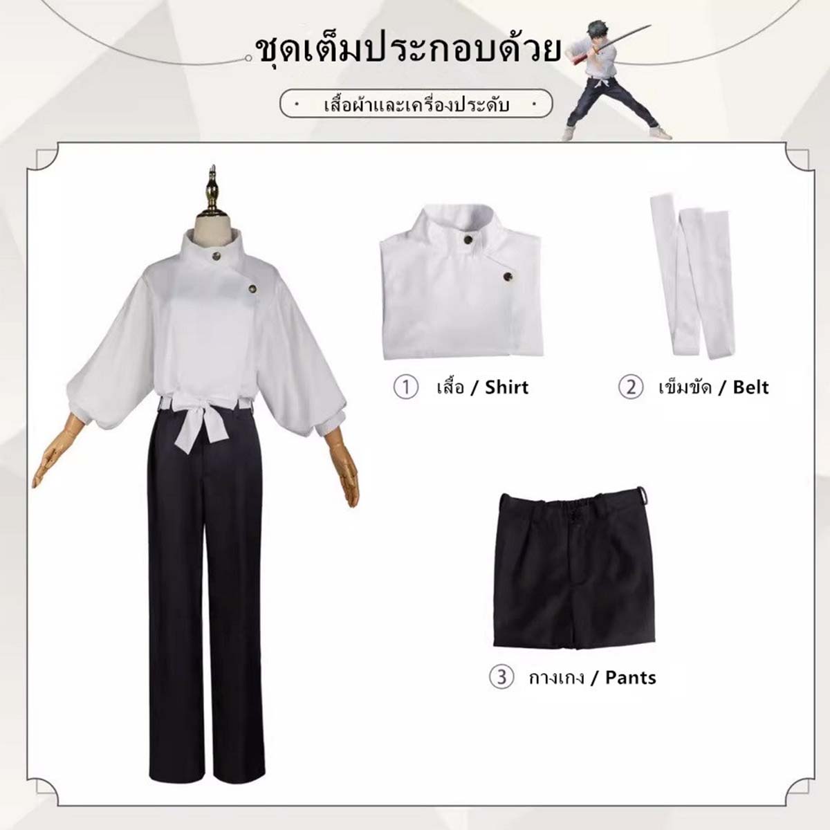 Jujutsu Kaisen Okkotsu Yuta Cosplay Costume Japanese Anime Game Uniform ...