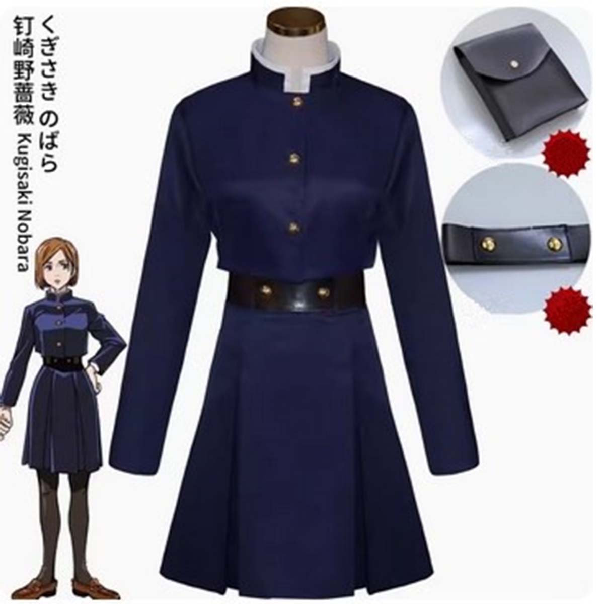 Jujutsu Kaisen Satoru Gojo Geto Suguru Ryomen Sukuna Cosplay Costume ...