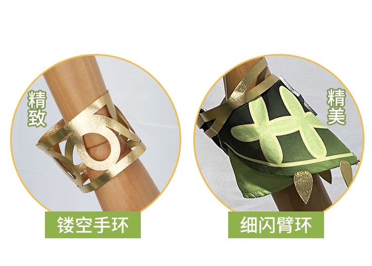 Genshin Impact cos spot grass god Nahida cosplay full set of small ...
