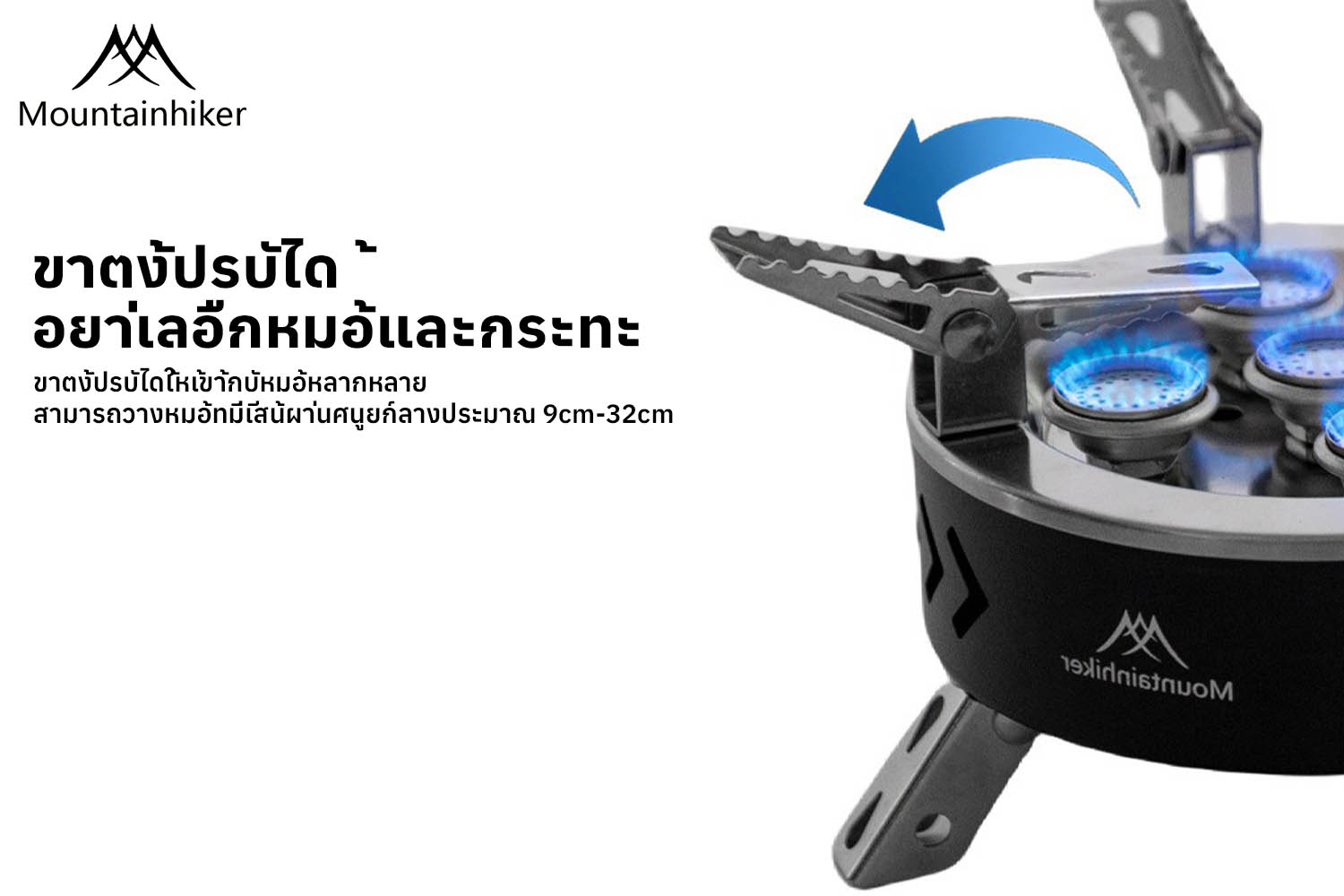 Mountainhiker Mini travel gas stove, climber, camping stove, large ...