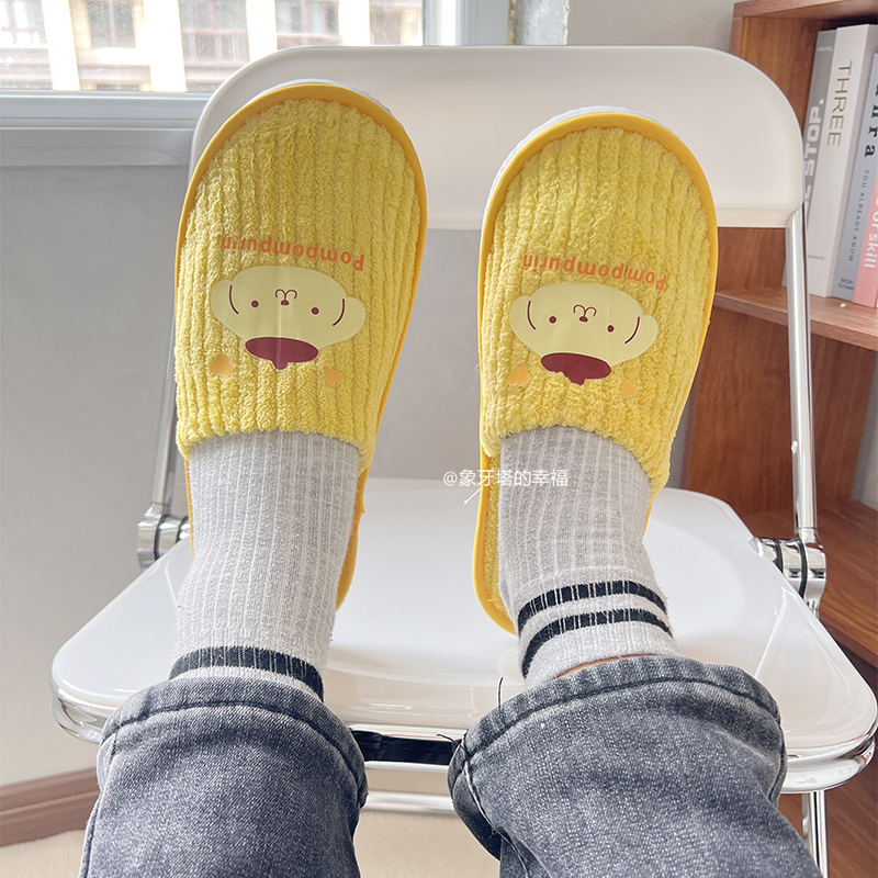 New Cartoon Little White Dog Merlot Travel Portable Slippers Outing ...