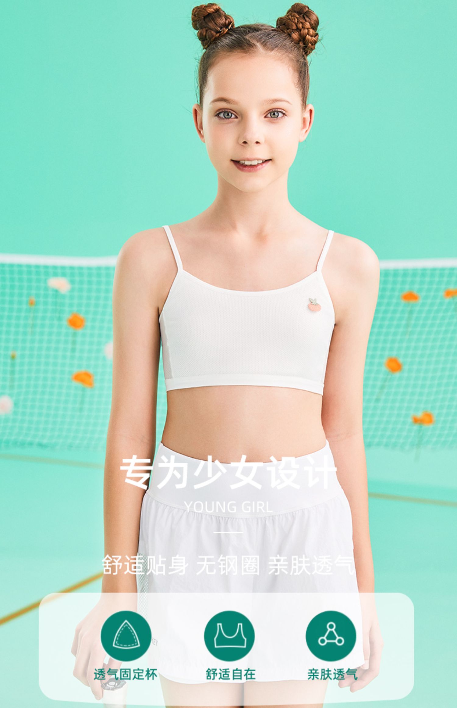 Girl inner wear kids bra teen vest children camisole student cotton 10 ...