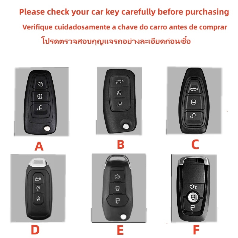 Ford Key Cover Ford Keychain Ford key chain holder EcoSport Territory ...