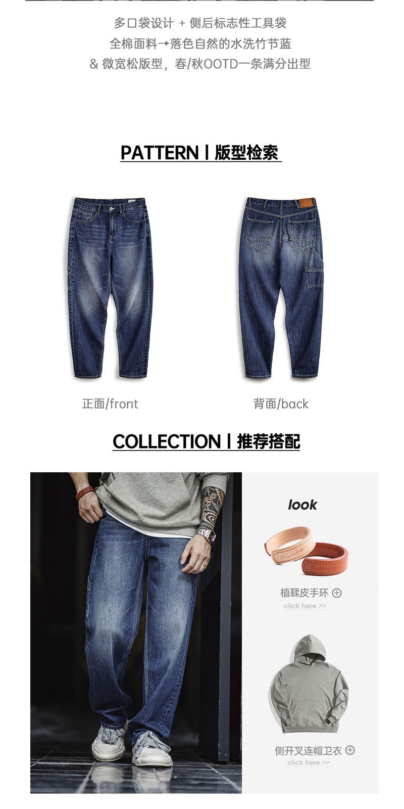 Maden Tooling American Retro White Frosted Logging Jeans Washed Denim ...