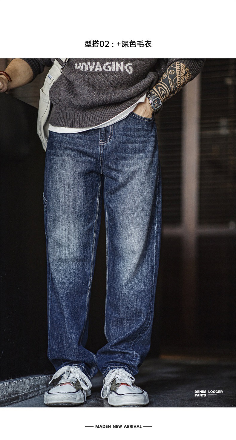 Maden Tooling American Retro White Frosted Logging Jeans Washed Denim ...