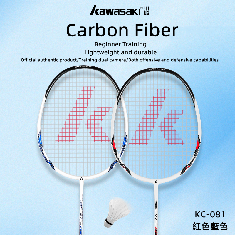Kawasaki 2PCS Badminton Rackets Couple Rackets New KD-1PRO KC-081&KD-3 ...