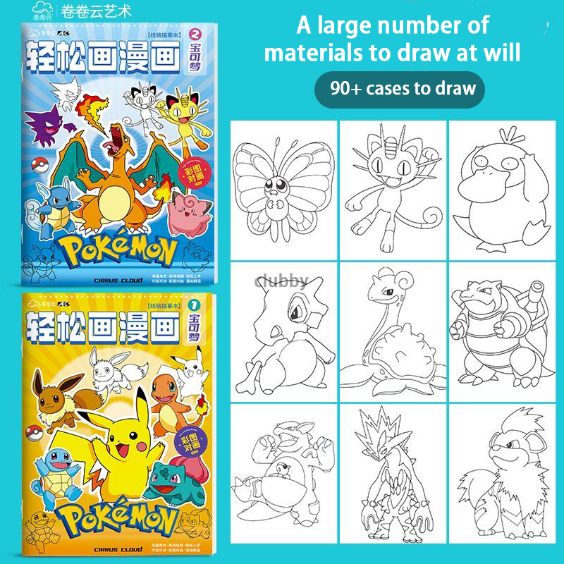 Pokémon coloring book Pikachu Sketchbook tracing book for beginners ...