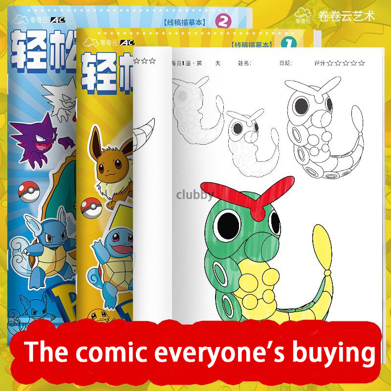 Pokémon coloring book Pikachu Sketchbook tracing book for beginners ...