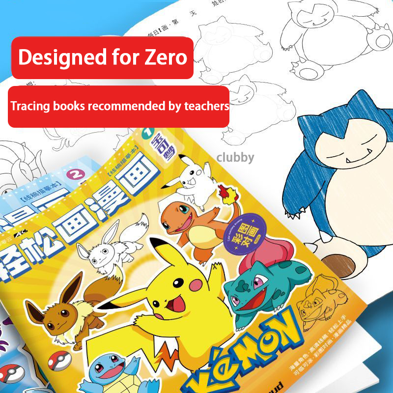 Pokémon coloring book Pikachu Sketchbook tracing book for beginners ...