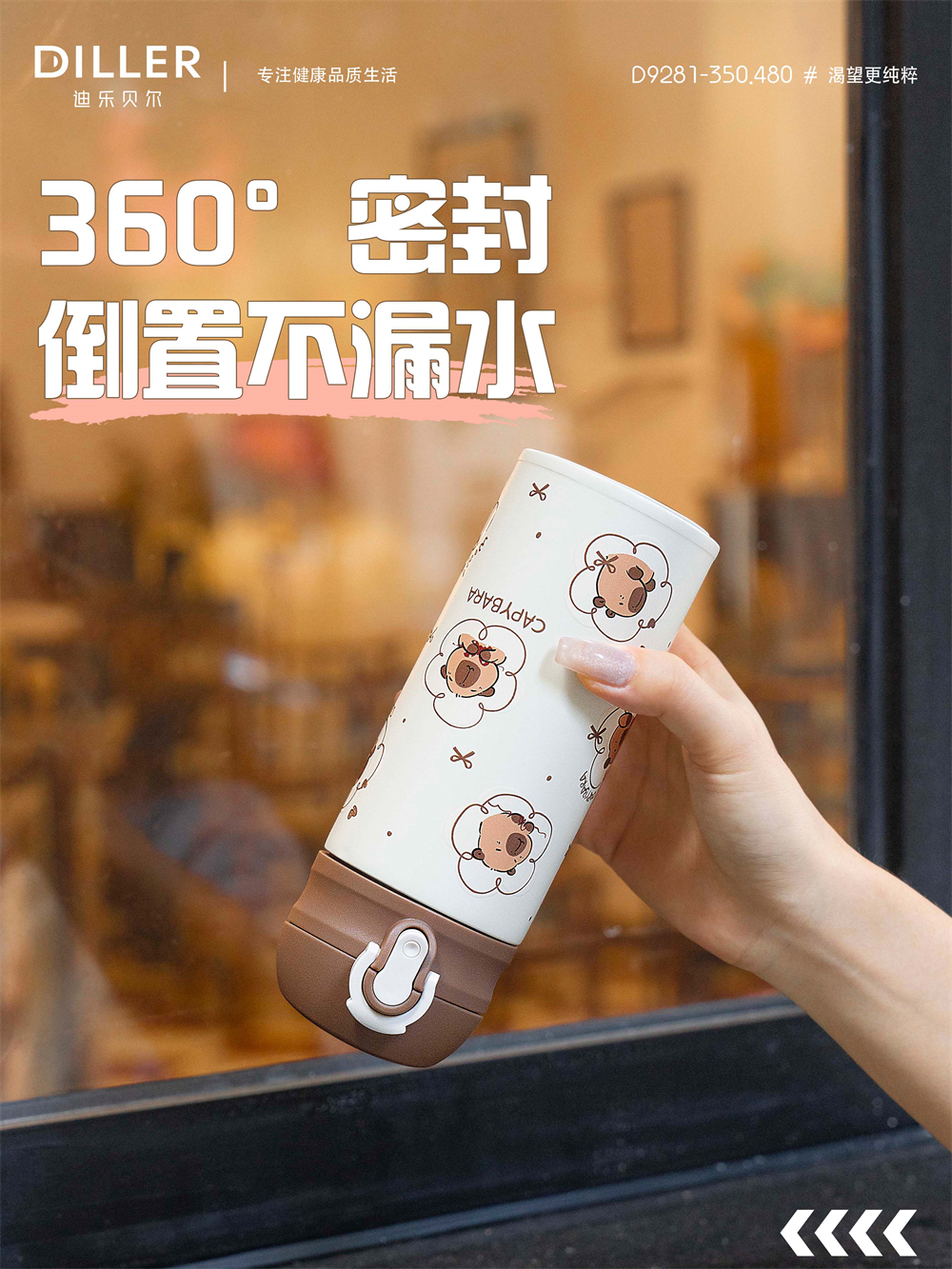 Diller Vacuum Flask Thermos 316 Stainless Steel with Straw Keeping Cold and Hot Cute Drinking ...