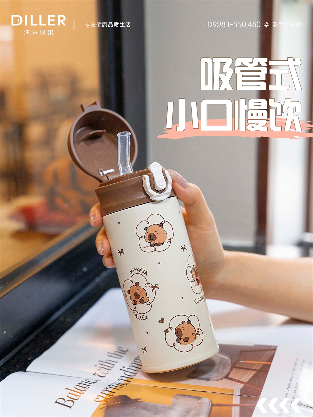 Diller Vacuum Flask Thermos 316 Stainless Steel with Straw Keeping Cold and Hot Cute Drinking ...